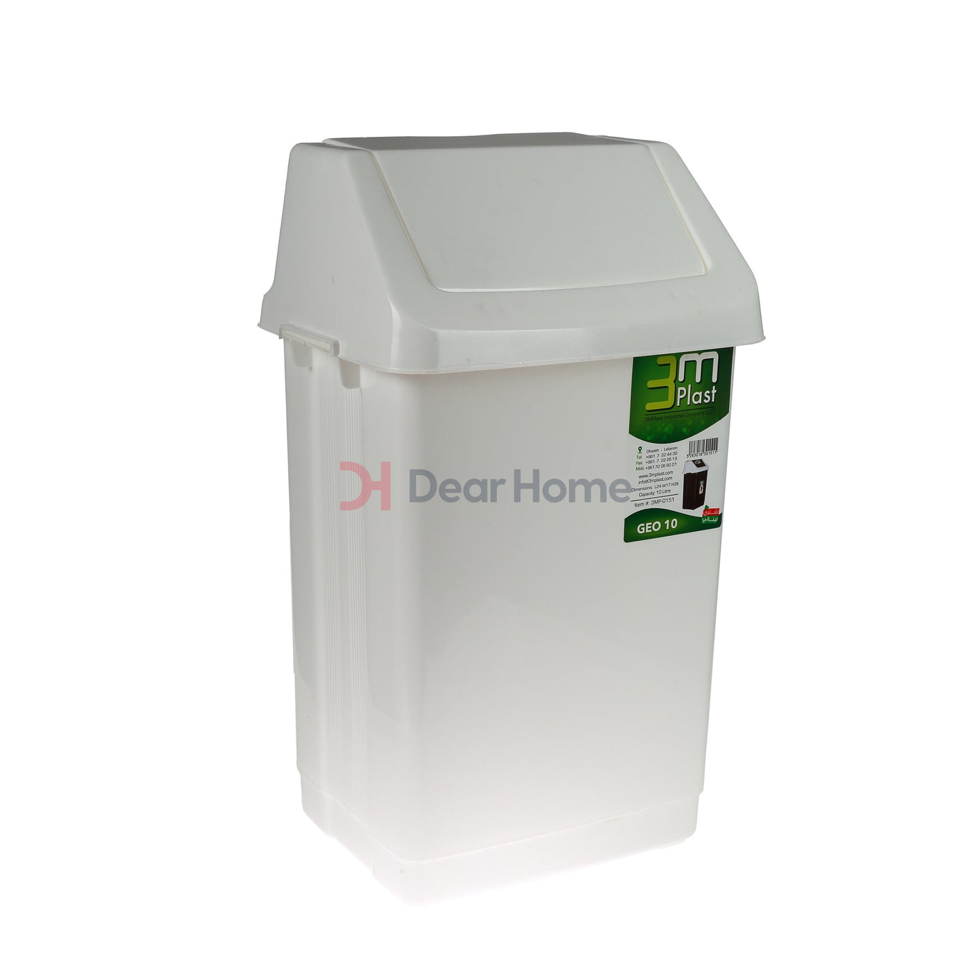 Plastic 10L Toilet Dustbin — Dear Home