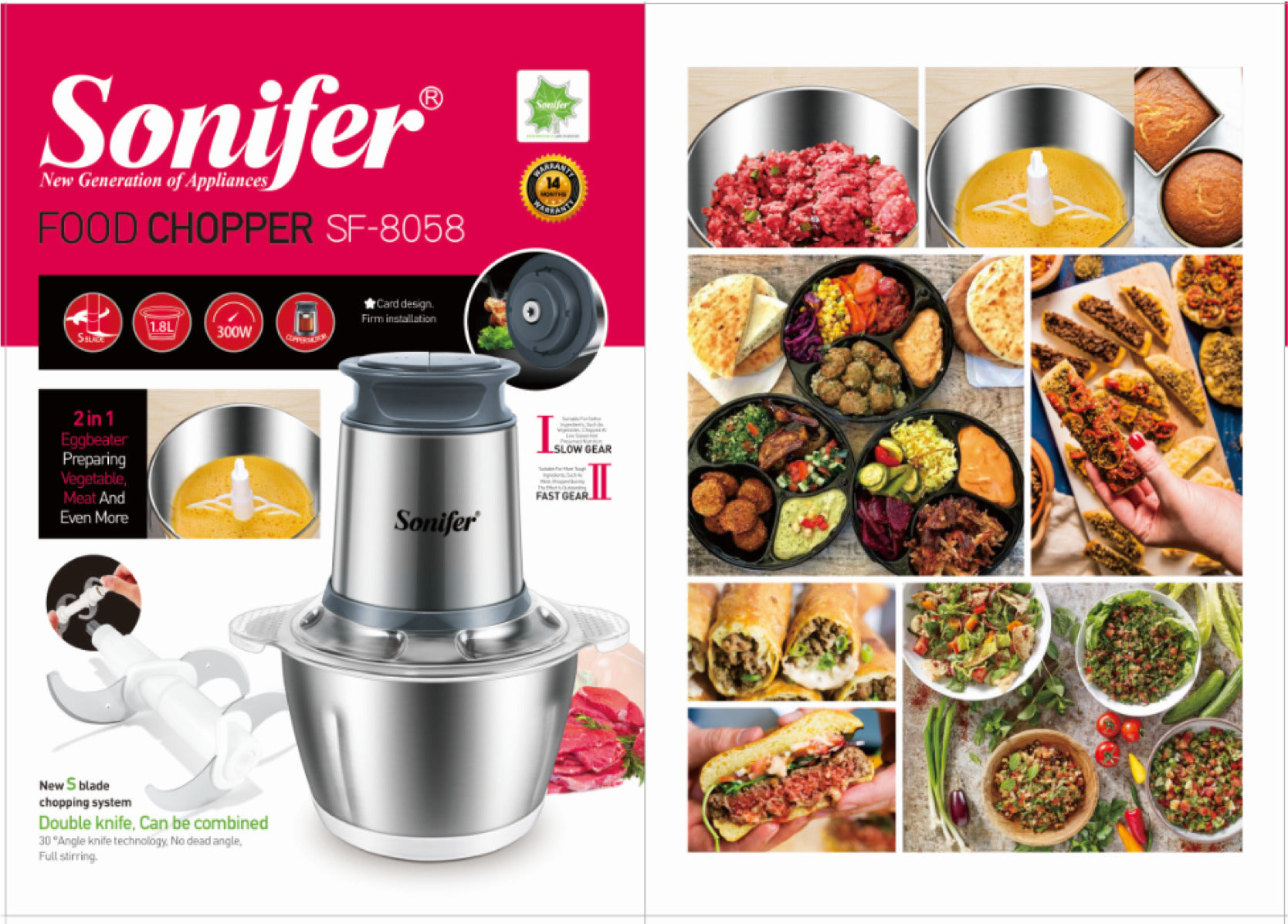 Sonifer 1.8L Quick Chopper 300W SF-8058 — Dear Home